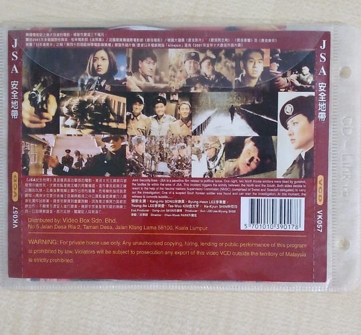 VCD - JOINT SECURITY AREA (2000), Hobbies & Toys, Music & Media, CDs & DVDs on Carousell