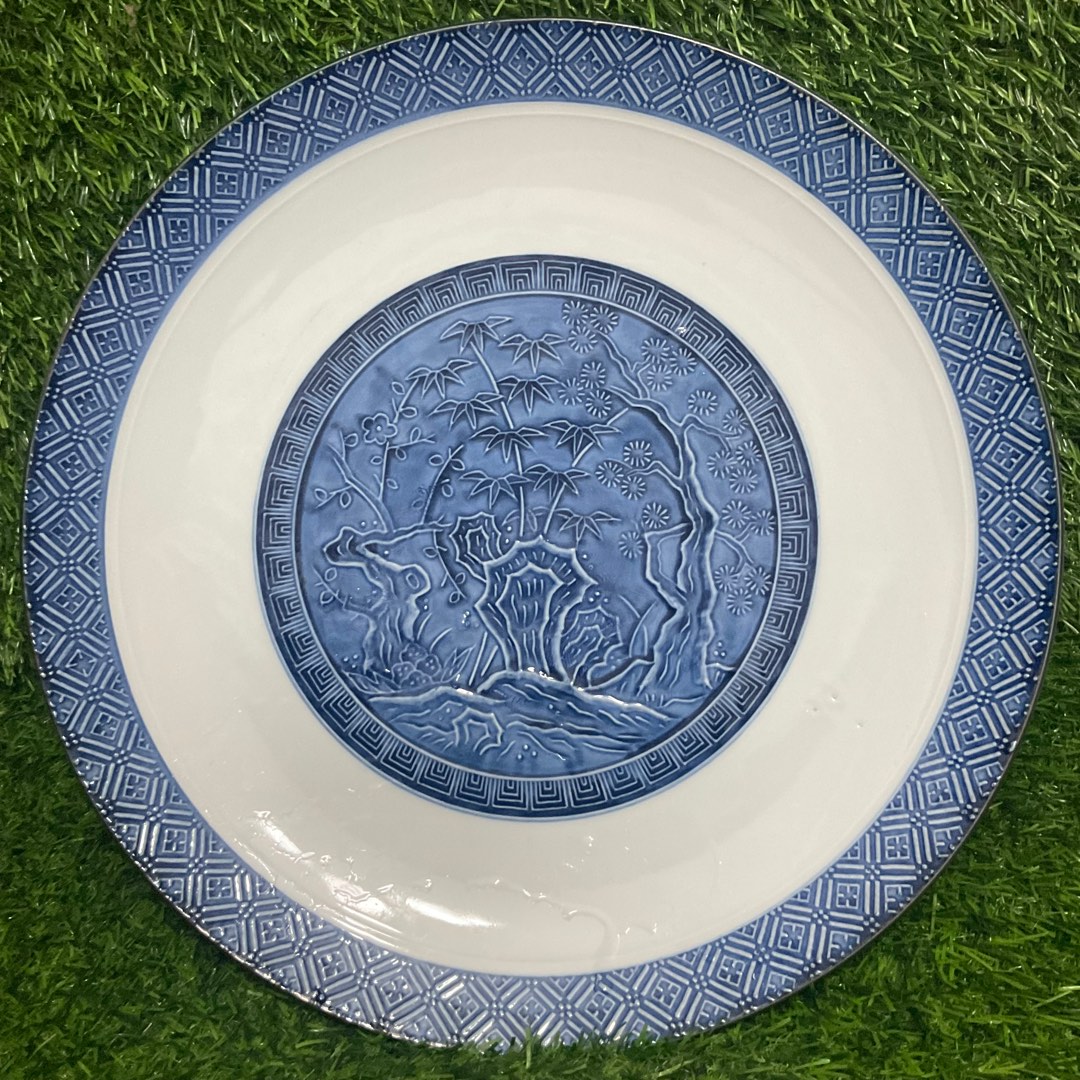 Vintage Arita Ceramic Hizen Ware Tersuzaburo Kiln Embossed Landscape ...