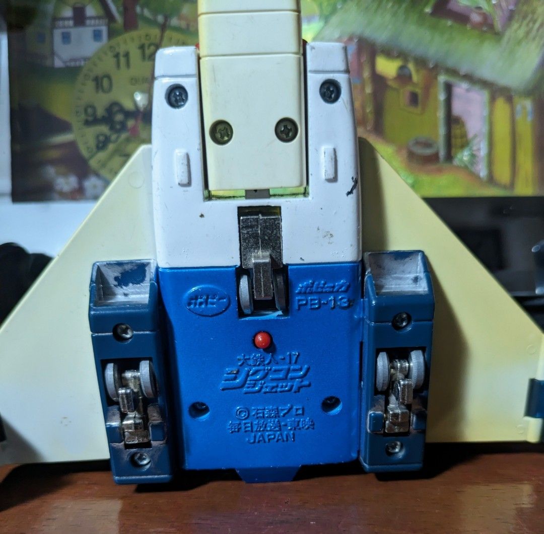 Vintage Popy PB 10 and PB 13 Shigcon Daitetsujin 17 set, Hobbies & Toys ...