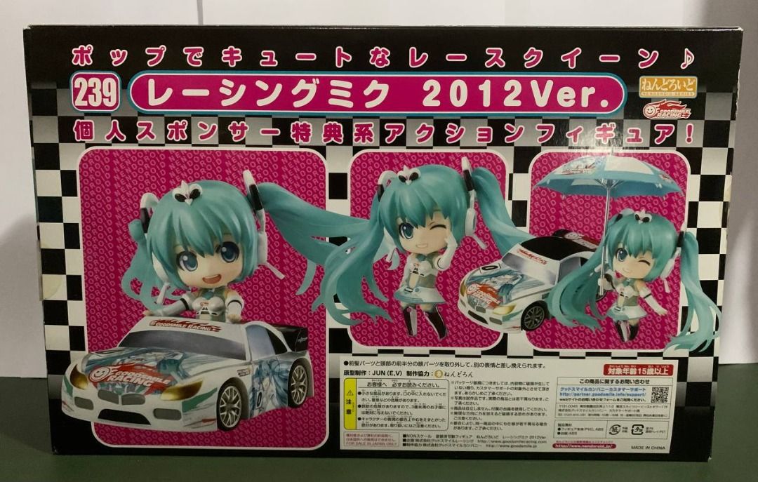 Vocaloid - Hatsune Miku, Nendoroid Racing Miku 2012 Ver. Figure w ...