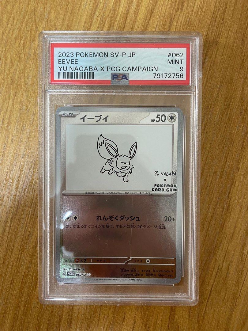 Yu Nagaba Eevee 062/SV-P PSA9, Hobbies & Toys, Toys & Games on Carousell