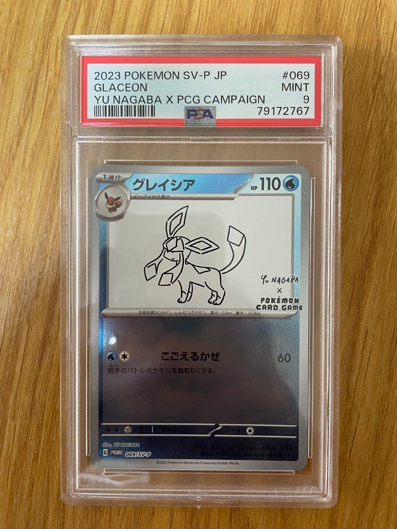 Yu Nagaba Glaceon 069/SV-P PSA9, Hobbies & Toys, Toys & Games on Carousell
