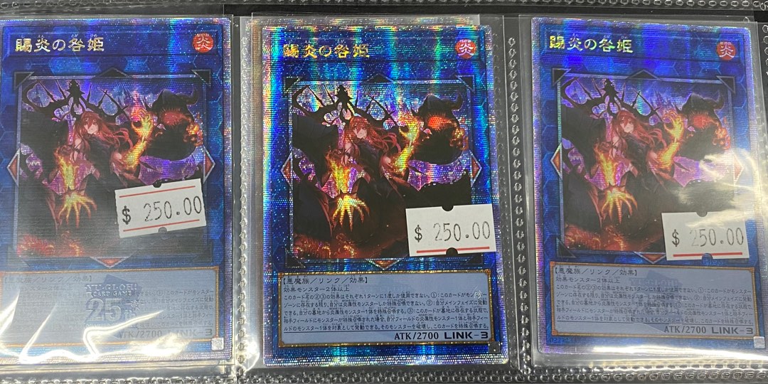 Yugioh Promethean Princess, Bestower of Flames QCSE PHNI-JP052, Hobbies & Toys, Toys & Games on ...