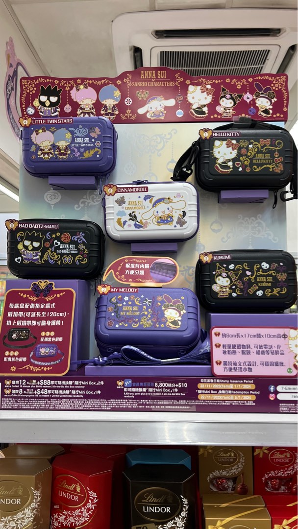 7-11 7-eleven ANNA SUI Sanrio characters Hello kitty My Melody Kuromi 玉桂狗Kuromi XO Little Twin ...