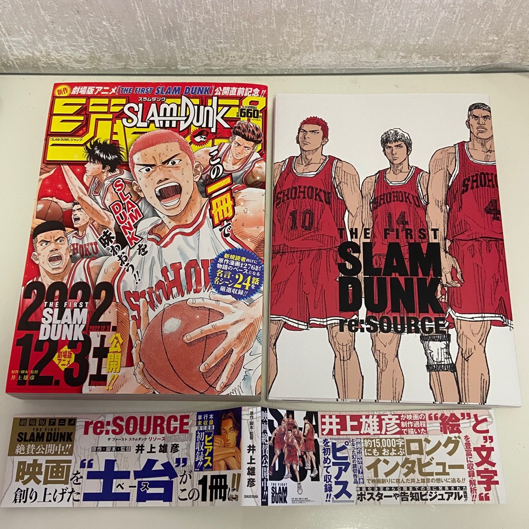 日文 灌籃高手新劇場版公式集 起源 re:source THE FIRST SLAM DUNK 宮城良田 耳環 漫畫 SLAM DUNK 灌籃高手總集篇 井上雄彥 日版 集英社 愛藏版, 興趣 ...