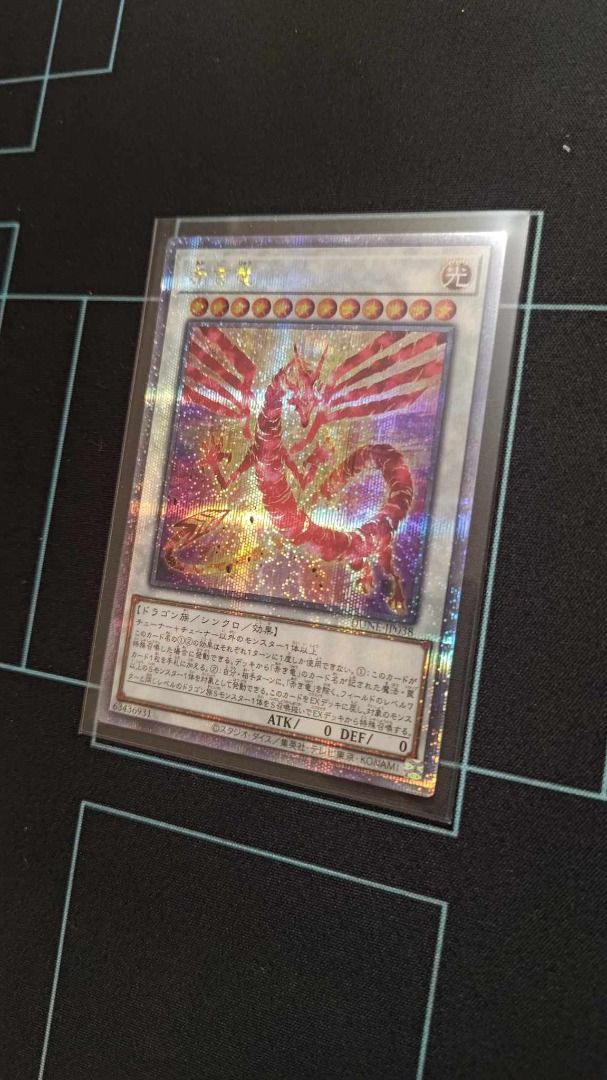 日版 ）遊戲王 Yu-Gi-Oh 赤き竜 / 紅龍 QCSER 25th 金碎 ( DUNE-JP038 ), 興趣及遊戲, 玩具 & 遊戲類 ...