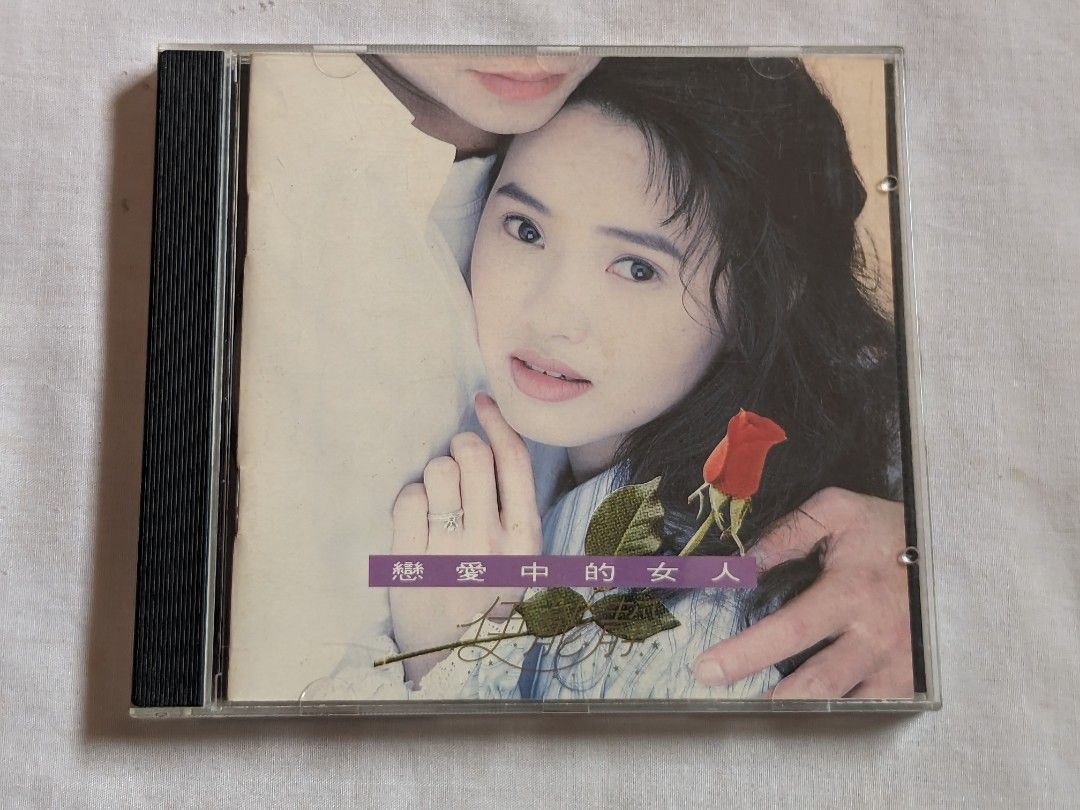 伊能靜 "戀愛的女人" Shizuka Inou Annie Yi Neng Jing 1993 UFO Group Taiwan ...