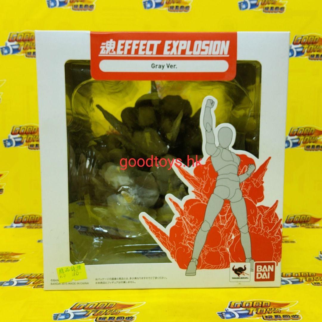 全新 DOUBLE膠紙 BANDAI 魂 EFFECT EXPLOSION GRAY VER 灰色 爆炸特效配件, 興趣及遊戲, 玩具 & 遊戲類 - Carousell