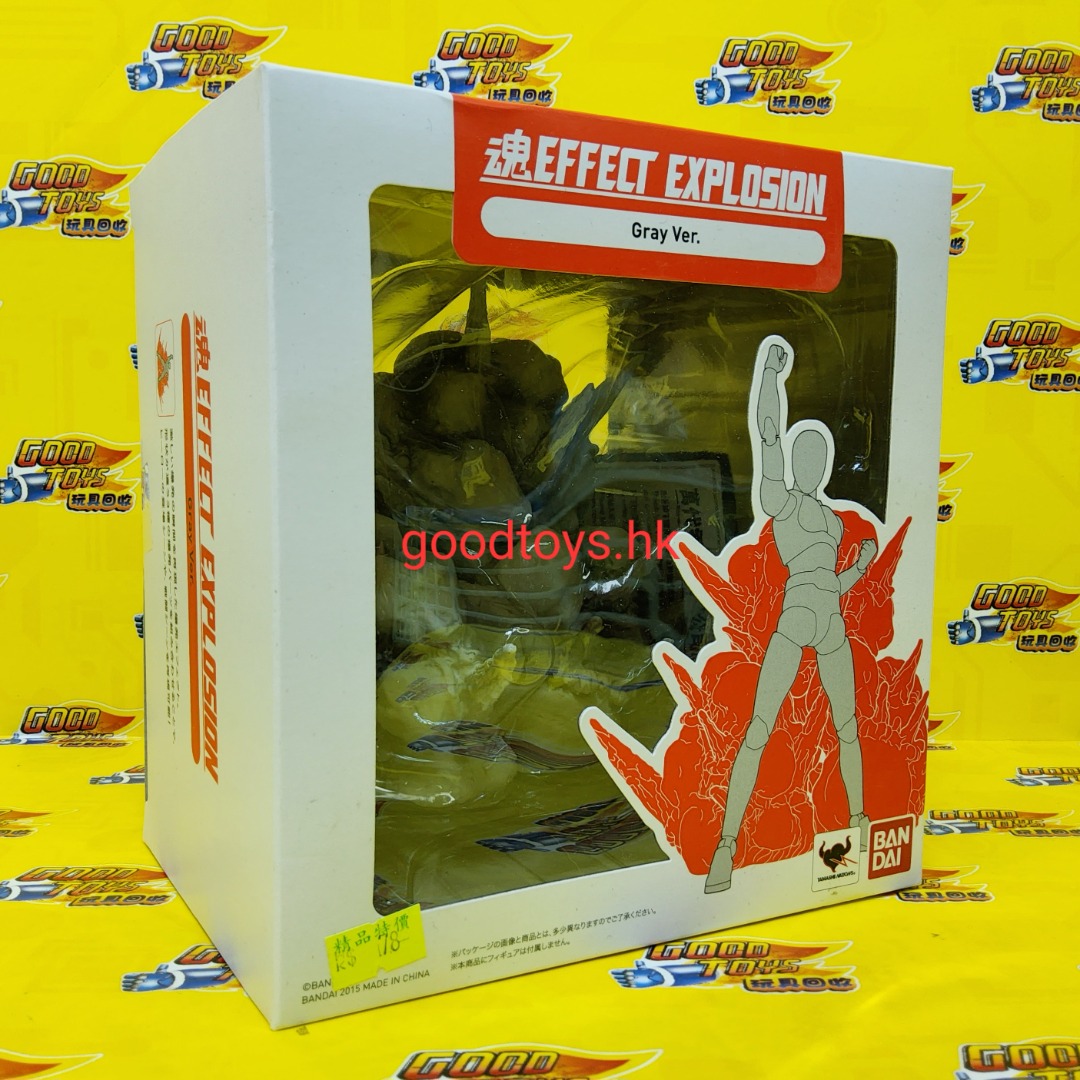 全新 DOUBLE膠紙 BANDAI 魂 EFFECT EXPLOSION GRAY VER 灰色 爆炸特效配件, 興趣及遊戲, 玩具 & 遊戲類 - Carousell