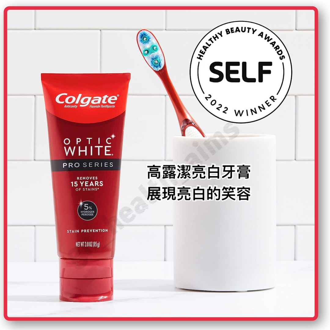 (全新現貨) Colgate Optic White Pro Series Whitening Toothpaste remove 15Years of Stains 高露潔亮白美白牙膏 去 ...