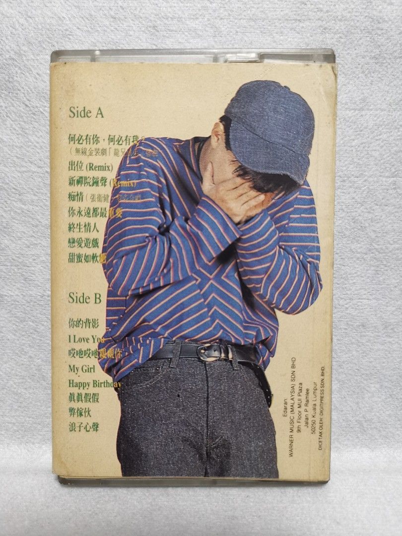 卡带 Dicky Cheung 张卫健 Cassette, Hobbies & Toys, Music & Media, CDs & DVDs ...