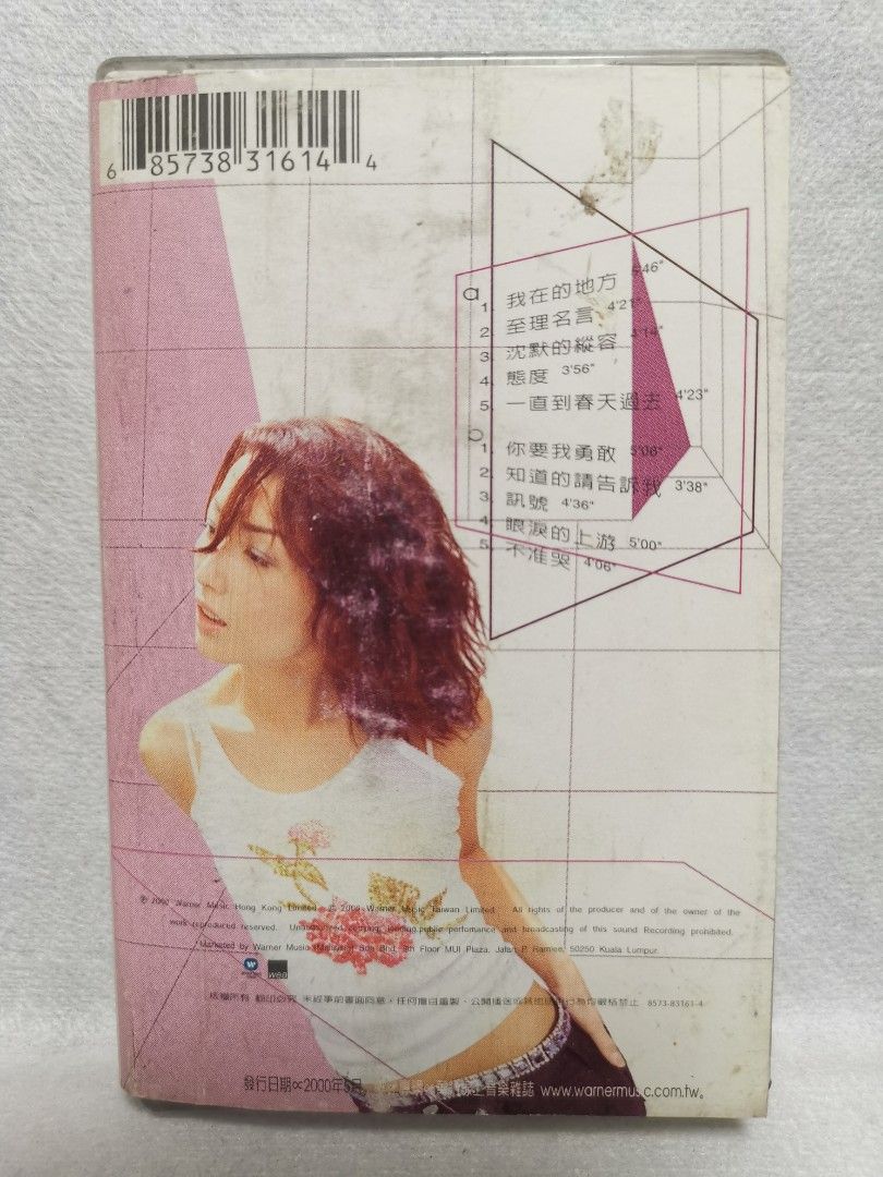 卡带 Sammi 郑秀雯 去爱吧 Cassette, Hobbies & Toys, Music & Media, CDs & DVDs on Carousell