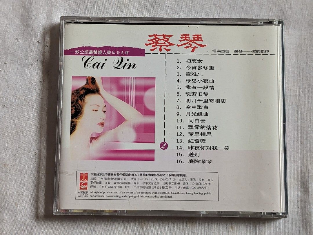 蔡琴 Tsai Chin Chinese CD-02A, Hobbies & Toys, Music & Media, CDs & DVDs on Carousell