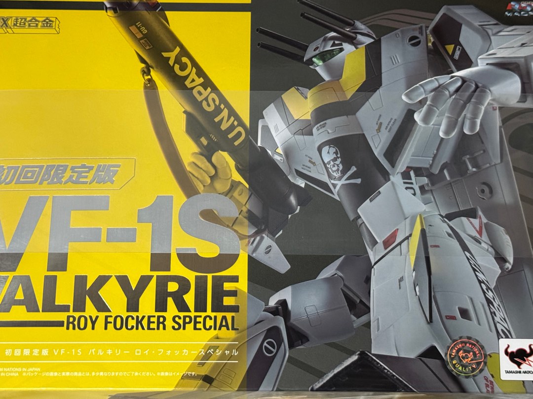 Bandai dx VF-1s focker 褔卡 macros 超時空要塞 超合金, 興趣及遊戲, 玩具 & 遊戲類 - Carousell
