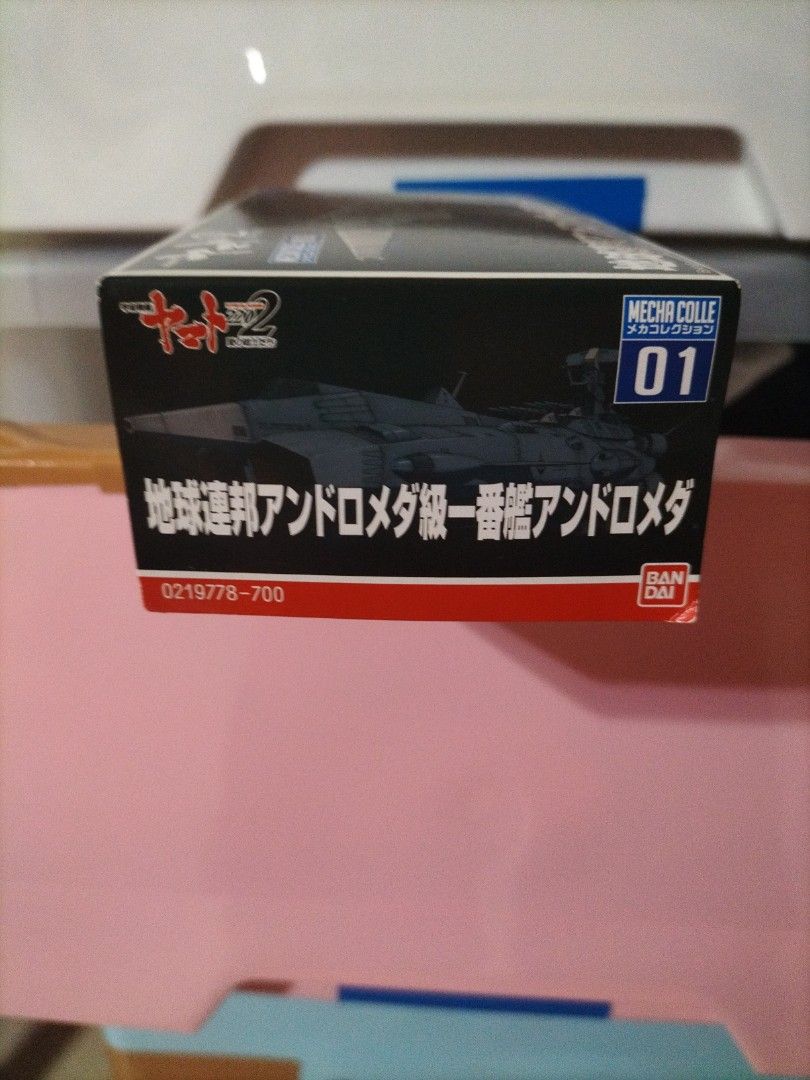 Bandai yamato, Hobbies & Toys, Stationery & Craft, Craft Supplies ...