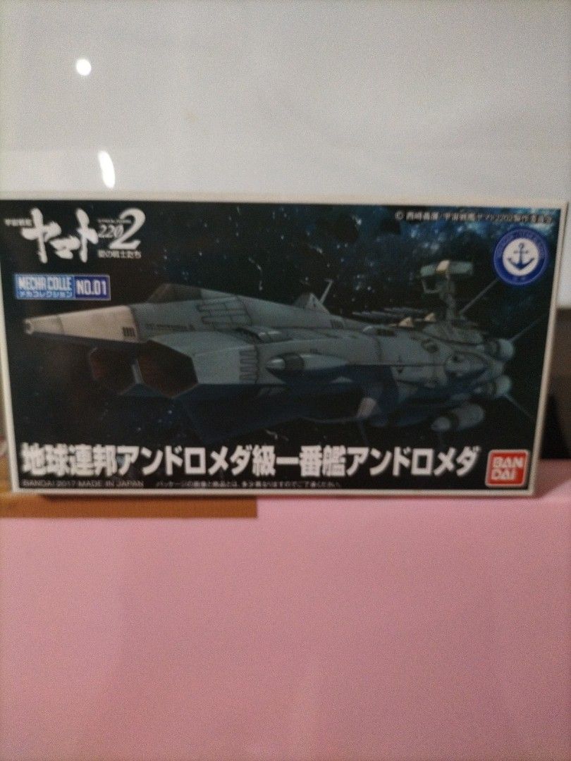Bandai yamato, Hobbies & Toys, Stationery & Craft, Craft Supplies ...