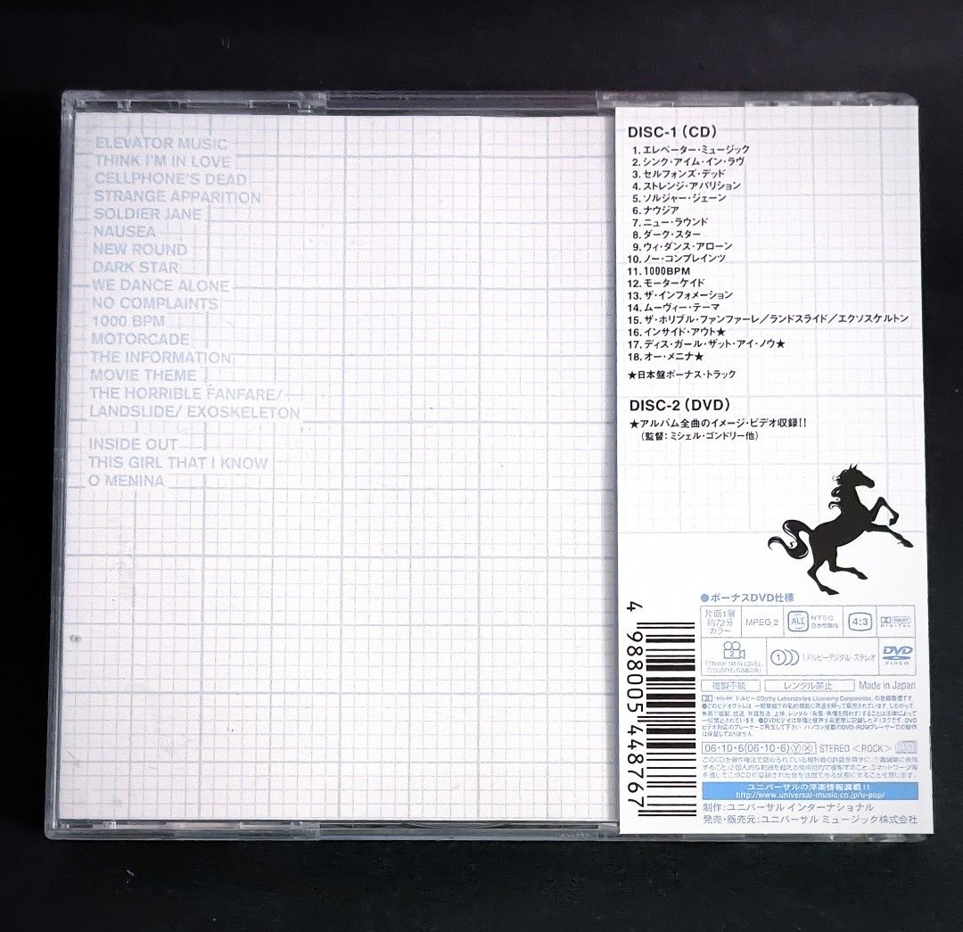 Beck - The Information (CD+DVD, Japan, 2006), Hobbies & Toys, Music ...