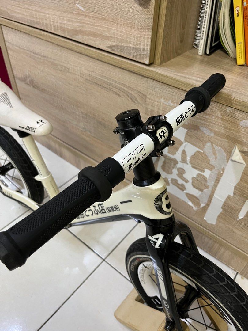Bike8 Aero Carbon AE86, Sports Equipment, Bicycles & Parts, Bicycles on ...