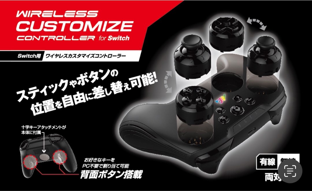BOUGHT FROM JAPAN - ALLONE Wireless Customize Controller for Switch ...