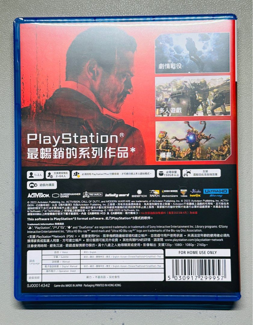 Call of Duty - Modern Warfare 3 (PS5 Disc), Video Gaming, Video Games ...