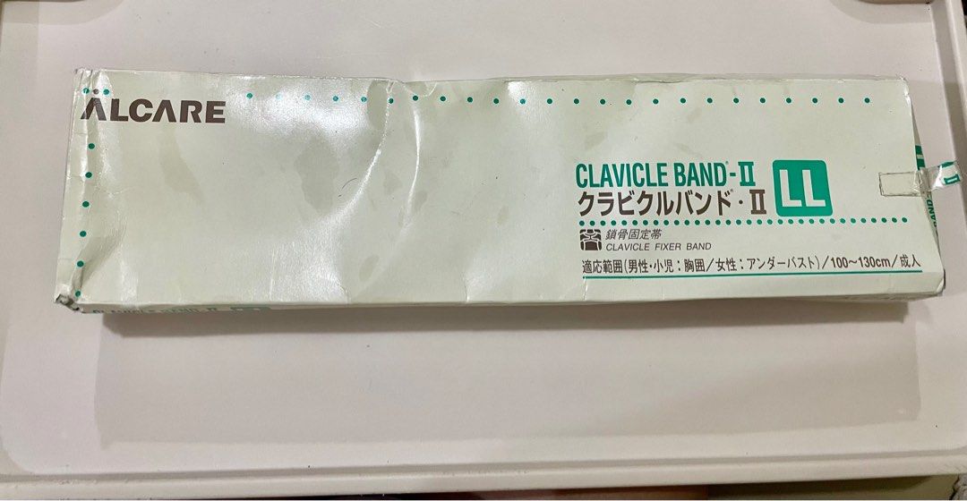 CLAVICLE BAND ALCARE Made in Japan, Health & Nutrition, Medical ...