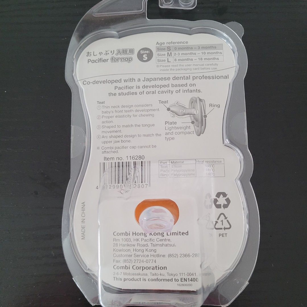 Combi Pacifier, Babies & Kids, Nursing & Feeding, Soothers & Pacifiers ...