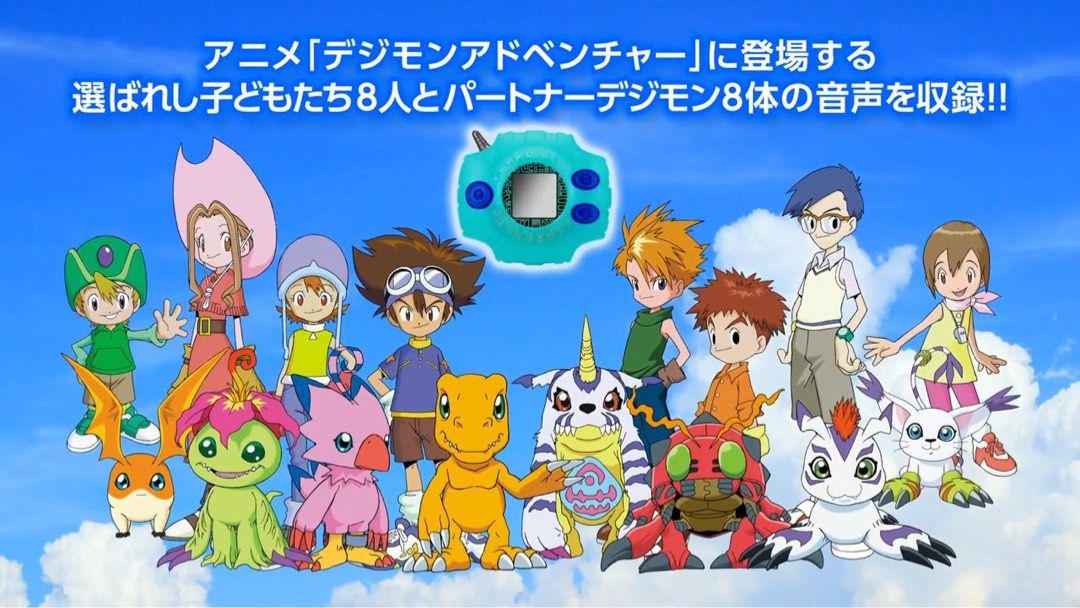 Complete Selection Animation CSA Digimon Adventure Digivice 1999, Hobbies & Toys, Toys & Games ...