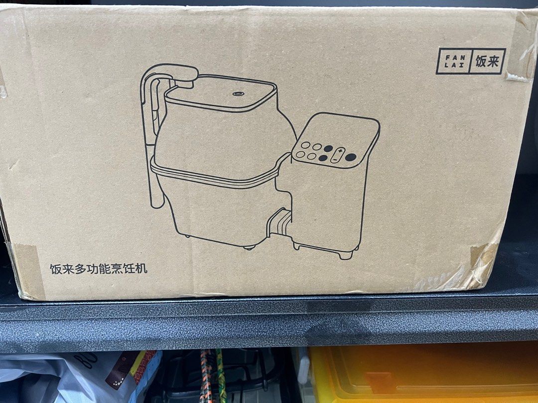 Fan Lai automatic cooker, Furniture & Home Living, Kitchenware ...