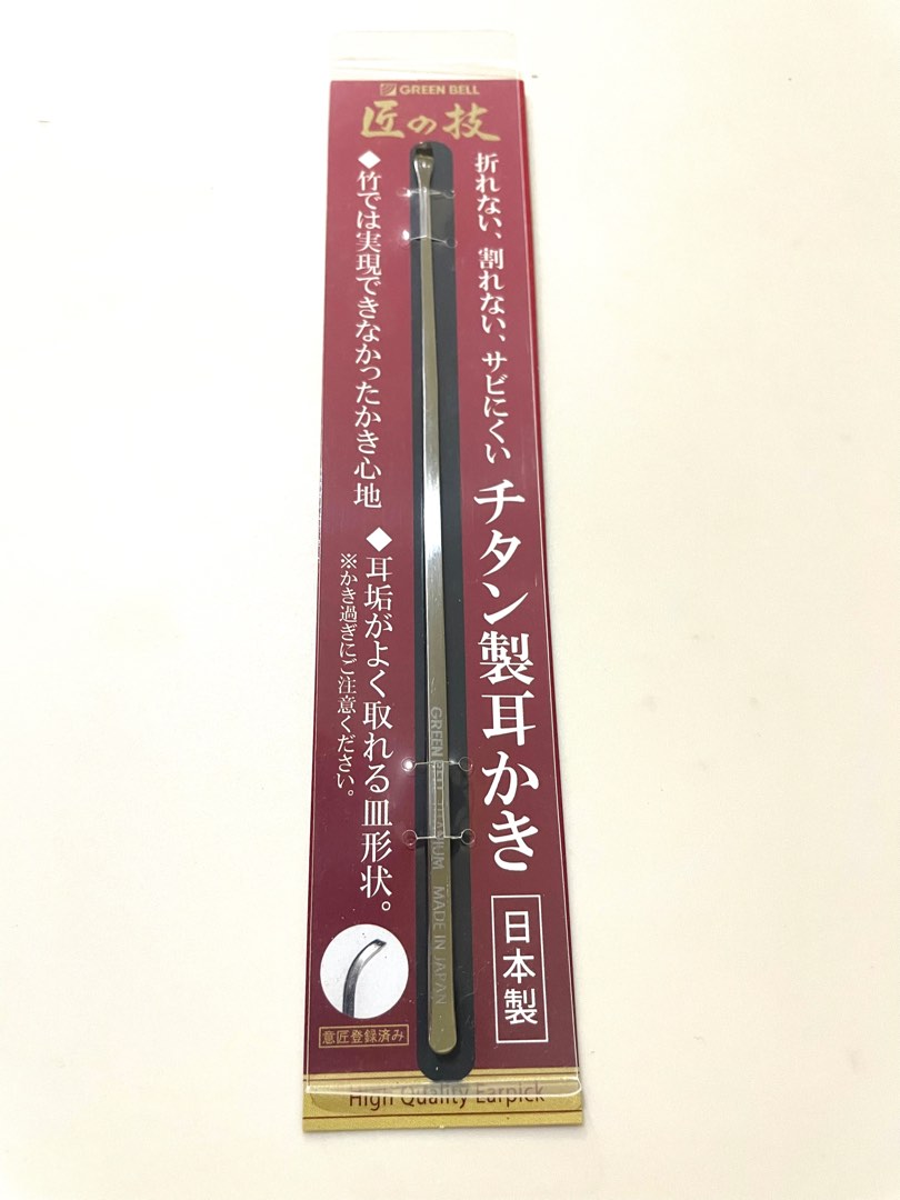 GREEN BELL TITANIUM EAR PICK Made in Japan, Beauty & Personal Care ...