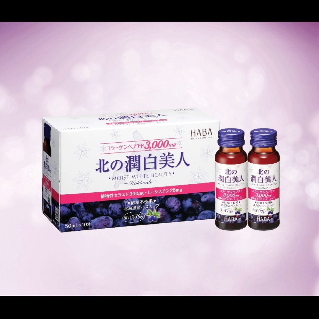 預購-HABA 潤白美人(50ml X 10支), 預購 - Carousell