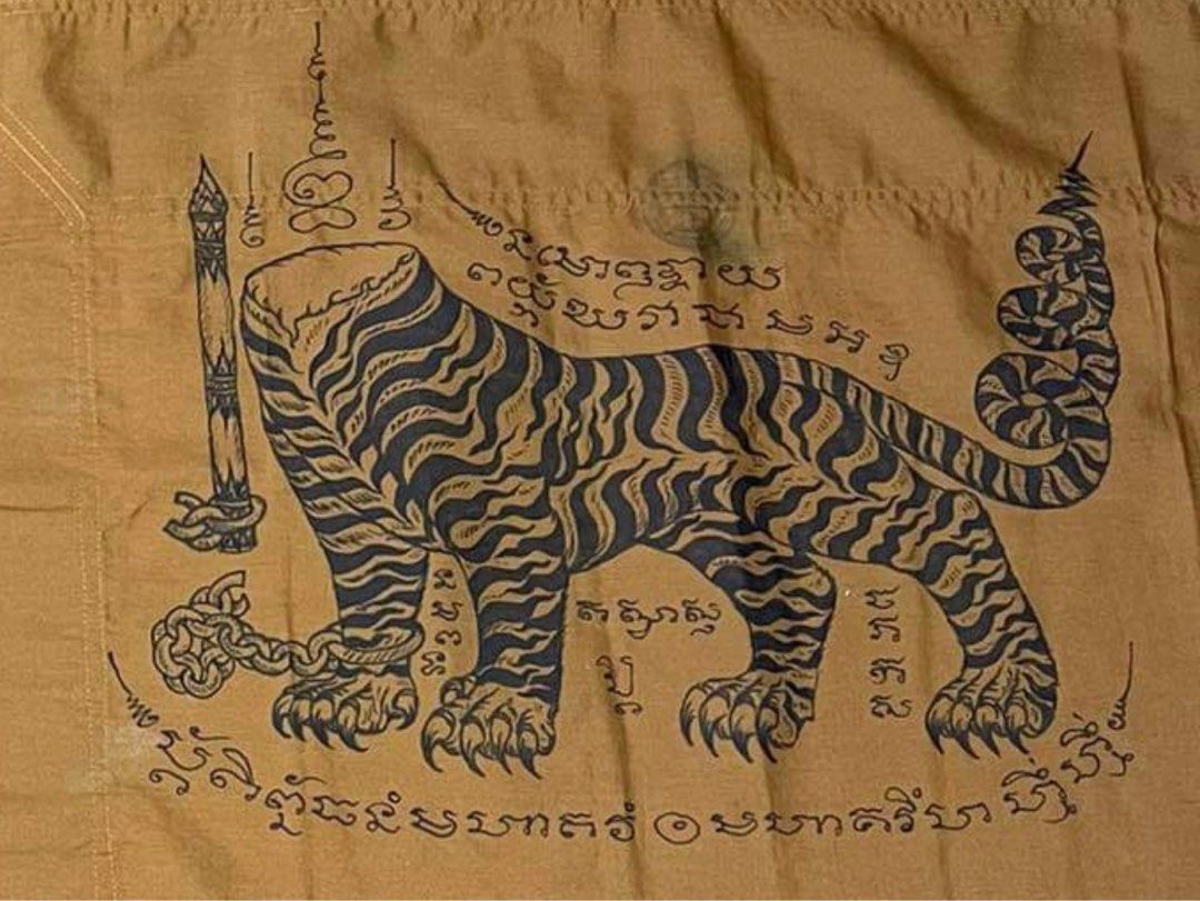 Headless Tiger Wat Sangkrapridi #2 Broken chain, Hobbies & Toys ...