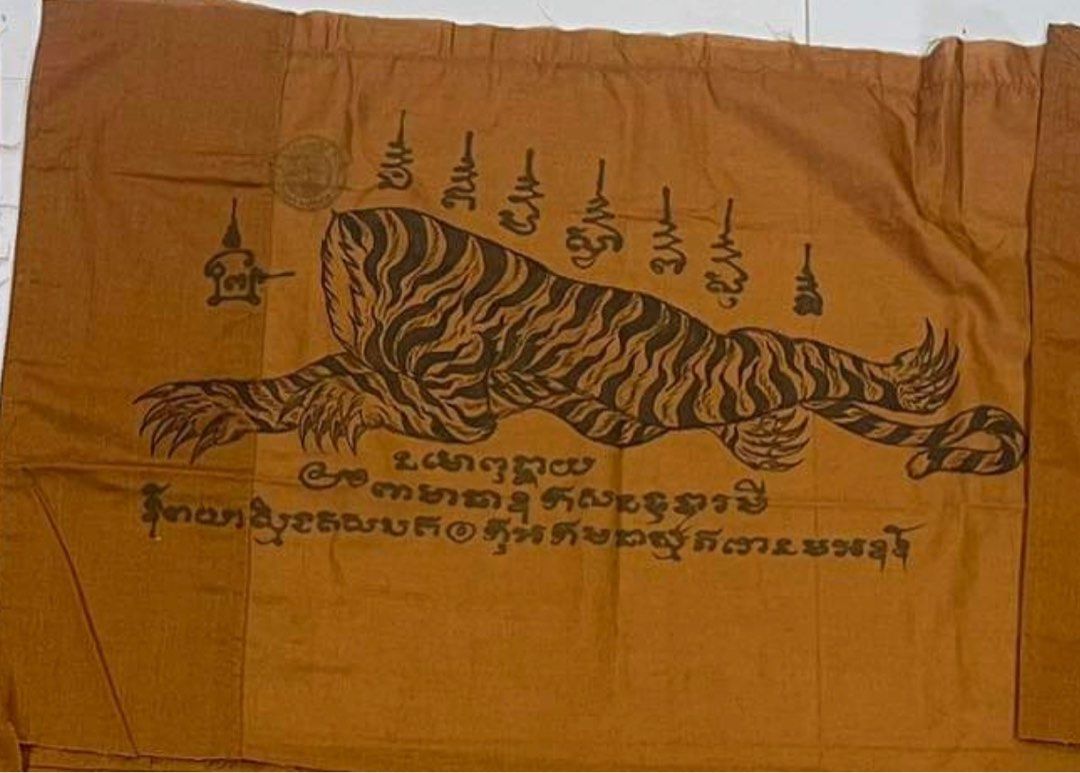 Headless Tiger Wat Sangkrapridi #4 Leaping Tiger, Hobbies & Toys ...