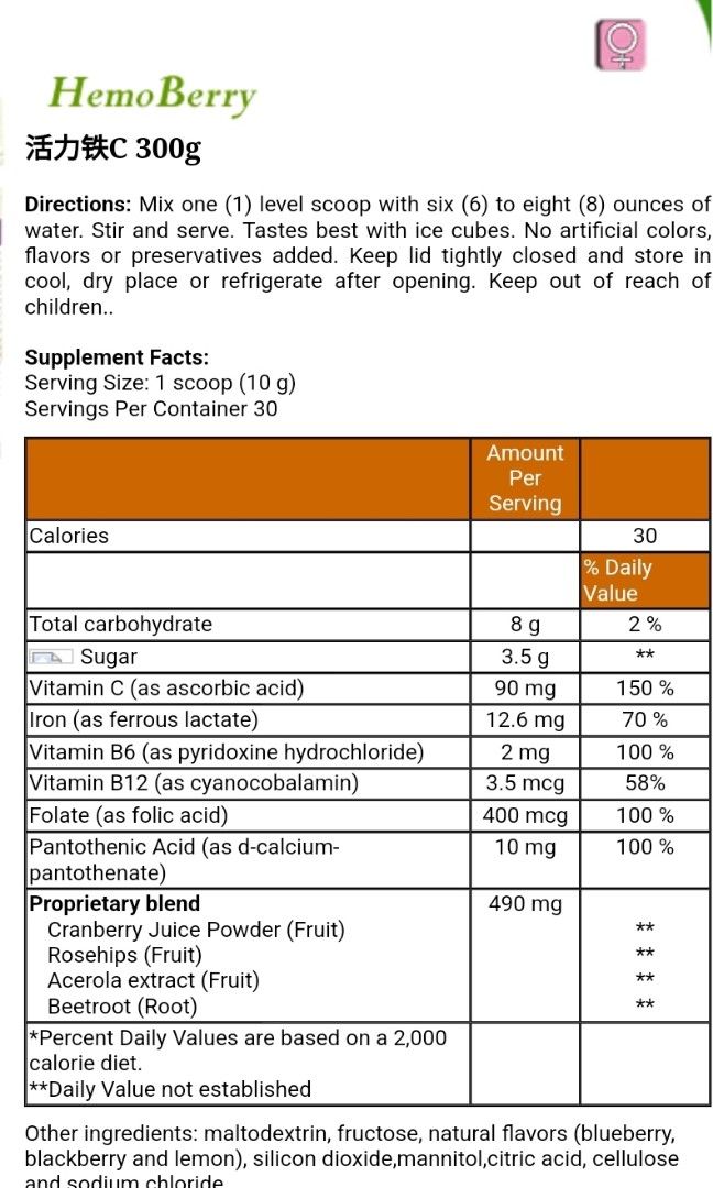 HemoBerry (Viva Life Science), Health & Nutrition, Health Supplements ...