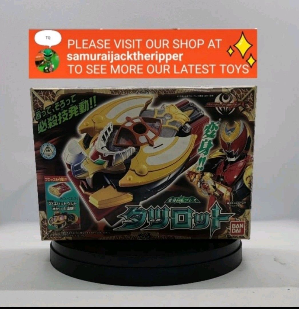 Kamen rider Kiva DX tatsulot, Hobbies & Toys, Collectibles ...