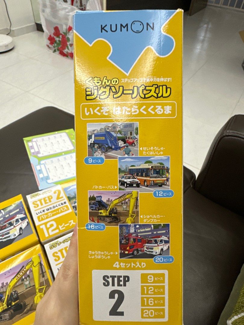 4 BOXES Kumon Japan puzzle step 2, Hobbies & Toys, Toys & Games on ...