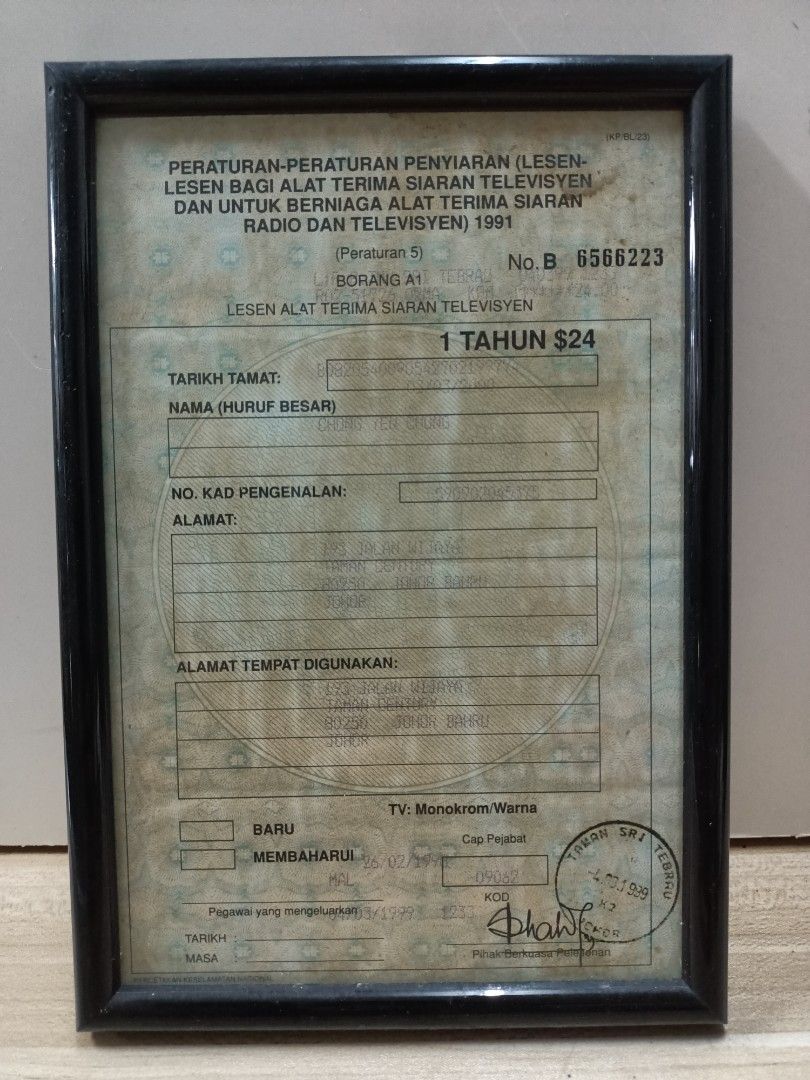 Lesen tv dulu, Hobbies & Toys, Collectibles & Memorabilia, Vintage ...