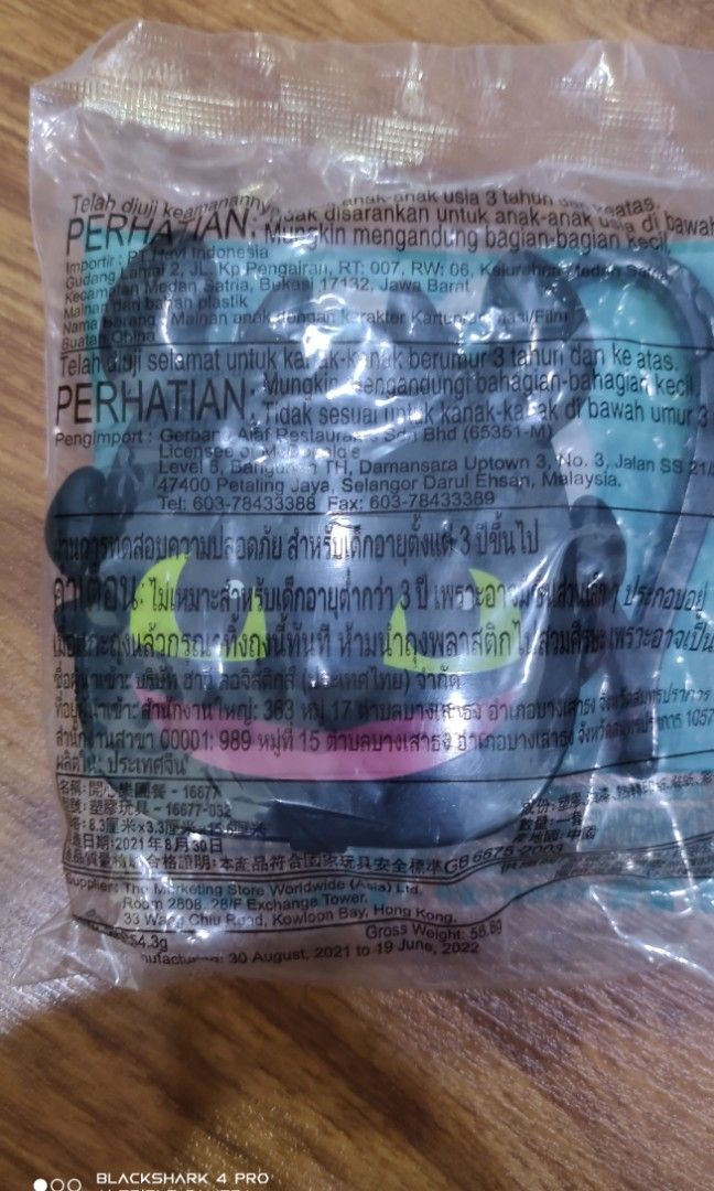 McDonald's DreamWorks Toothless, Hobbies & Toys, Toys & Games on Carousell