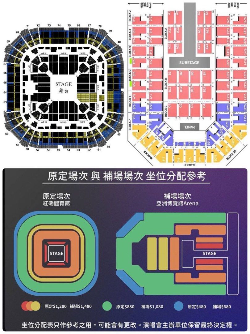 賣 換:《mirror Feel The Passion Concert Tour 2024 · Hong Kong》演唱會門票 門票&禮券
