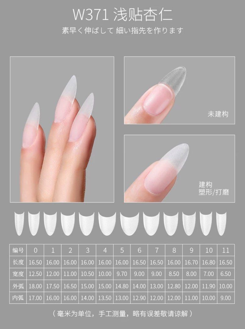 Mr Nail Half Tip Almond Extensions, Beauty & Personal Care, Hands ...