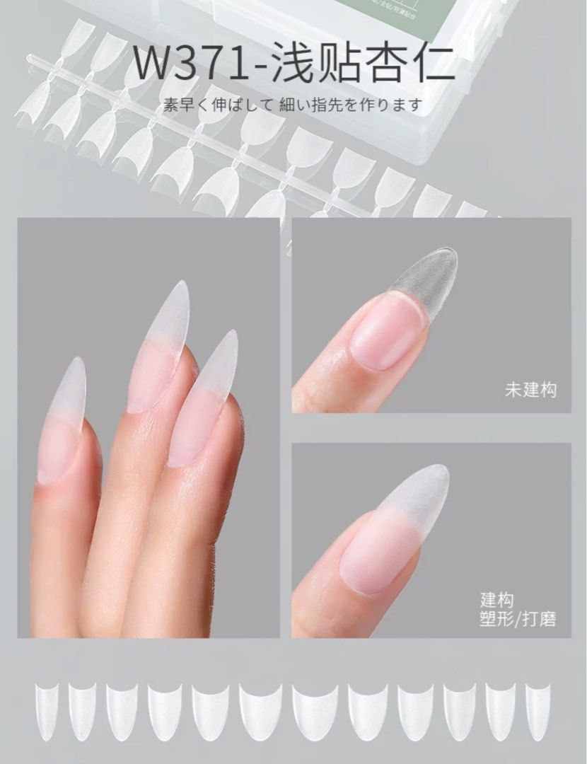 Mr Nail Half Tip Almond Extensions, Beauty & Personal Care, Hands ...