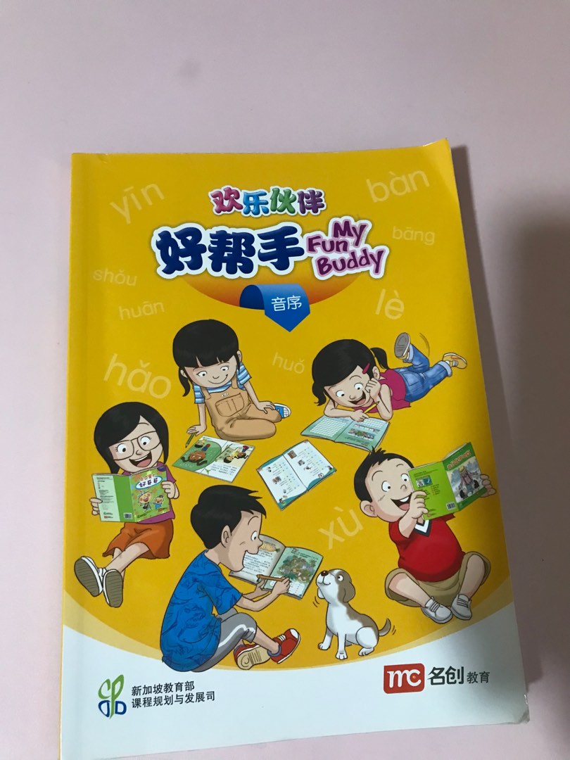 My Fun Buddy Chinese!, Hobbies & Toys, Books & Magazines, Textbooks on ...