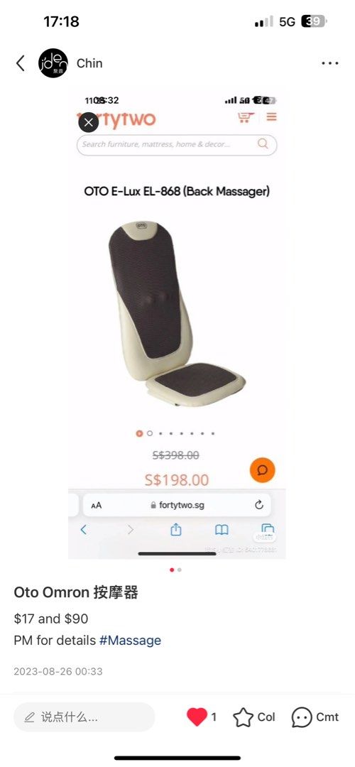 Oto back massager, Furniture & Home Living, Bathroom & Kitchen Fixtures on Carousell