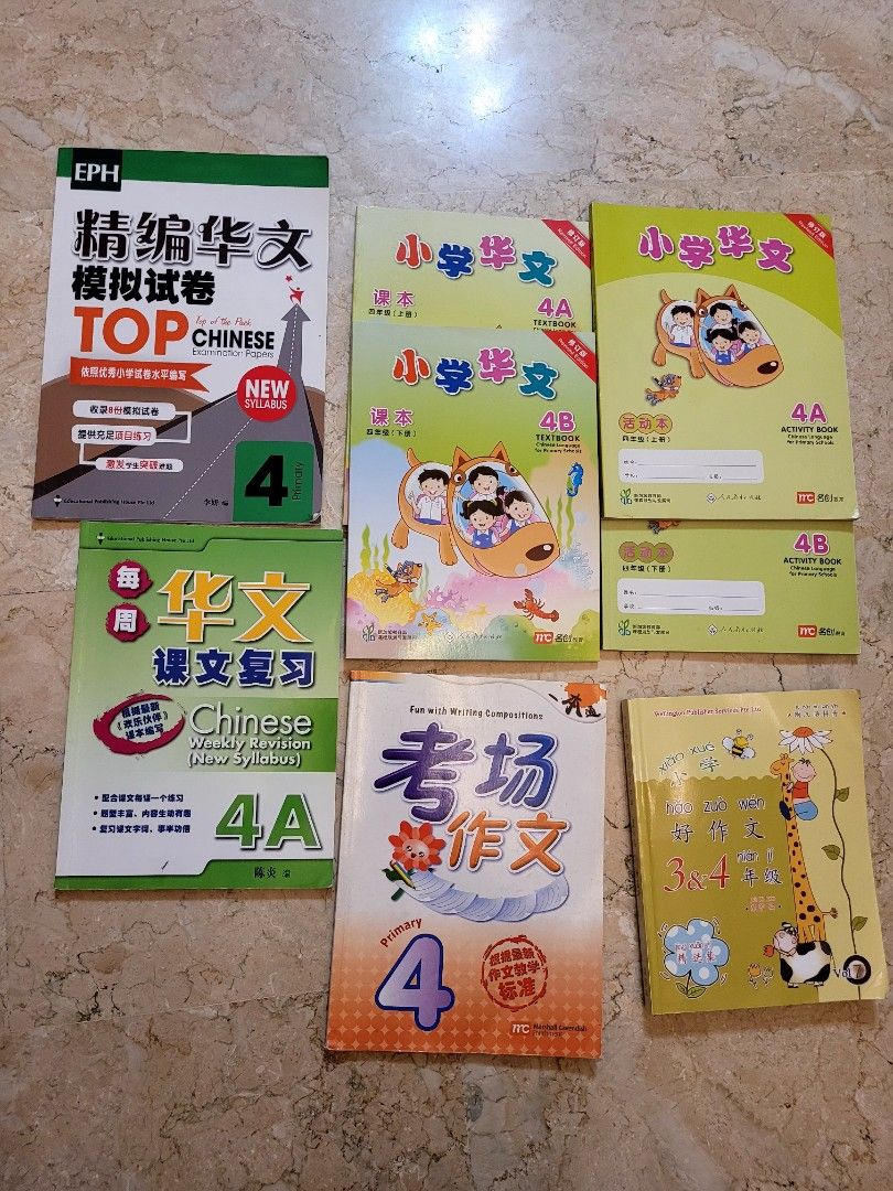 P4 chinese textbook, workbook, assessment, Hobbies & Toys, Books ...