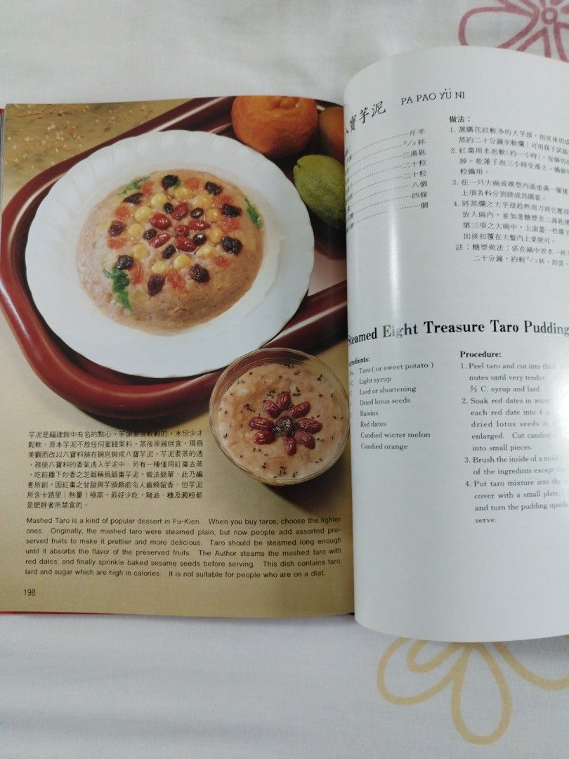 PEI MEI selection Chinese, Hobbies & Toys, Books & Magazines, Religion ...