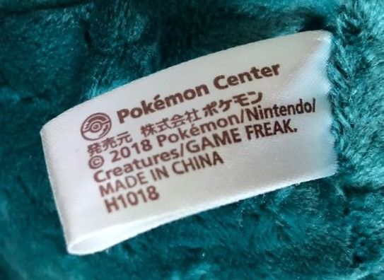 POKEMON CENTER Dragonite Sitting Cuties Plush - 6 ½ In. (Japan ...