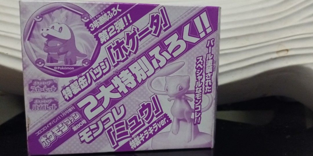 Pokemon Metallic Mew Figure, Hobbies & Toys, Toys & Games on Carousell