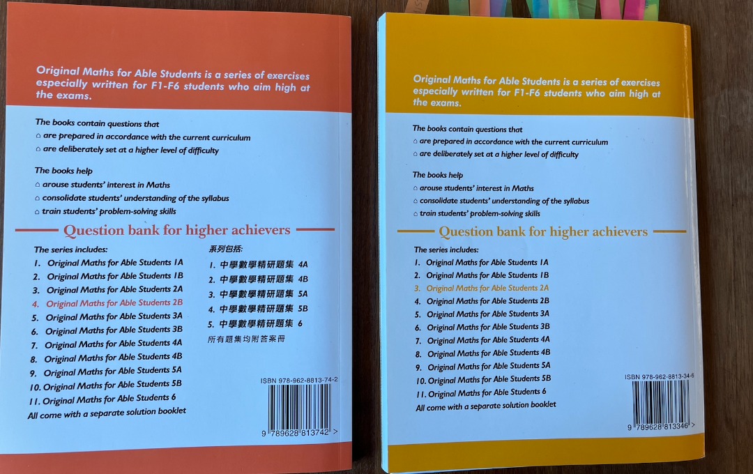 S2 Able Students Mathematics 2A+2B 有機會有寫字但不多，不會數幾多頁有寫，新舊如圖不喜勿擾，環保價$80, 興趣及遊戲, 書本 & 文具, 教科書 ...