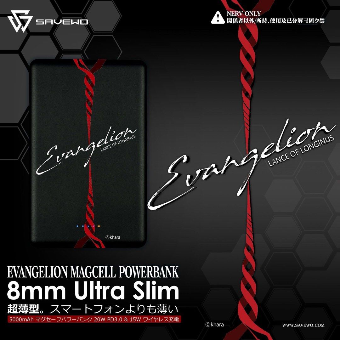 Savewo X Evangelion MagCell Wireless Powerbank 20W PD 5000mAh Powerbank ...