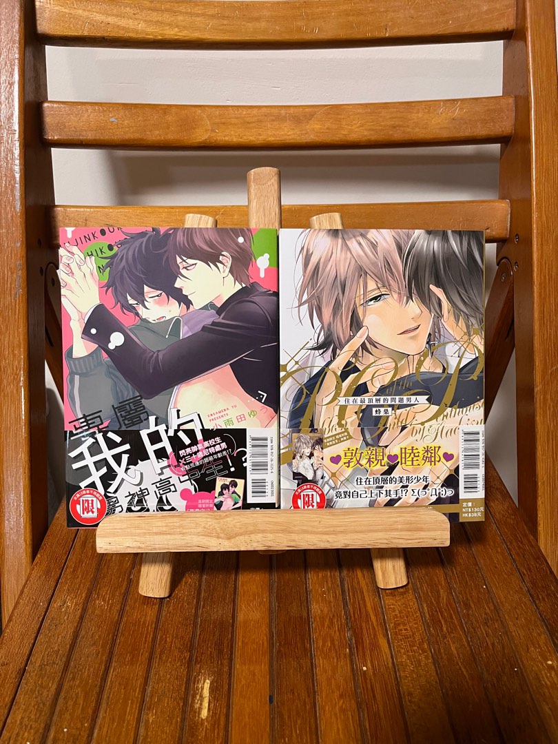Chinese BL Yaoi Manga (With Free Gift! - See Description), Hobbies & Toys, Books & Magazines ...