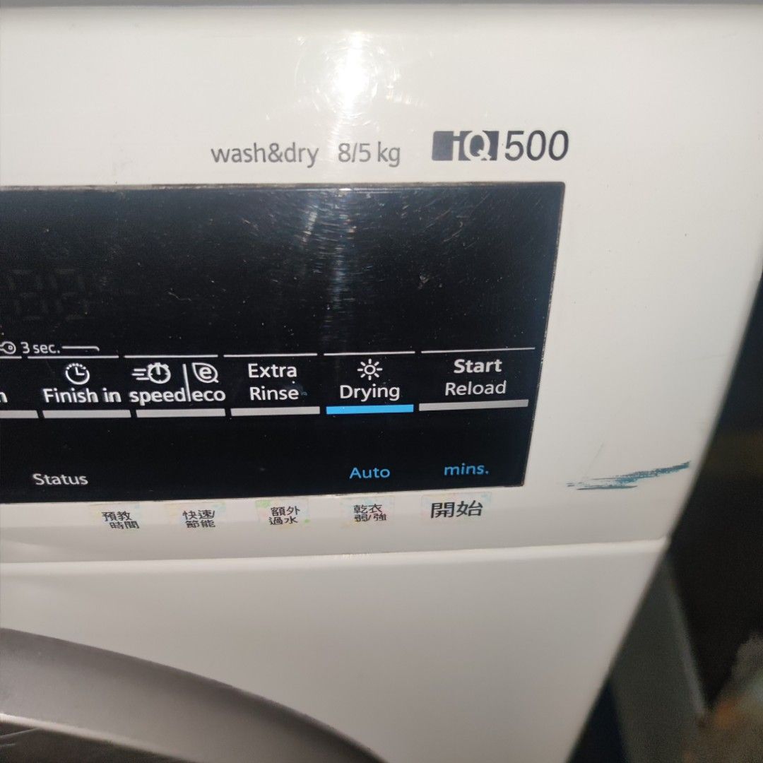 SIEMENS Washing Machine IQ500(Wash only), 家庭電器, 洗衣機及乾衣機 - Carousell